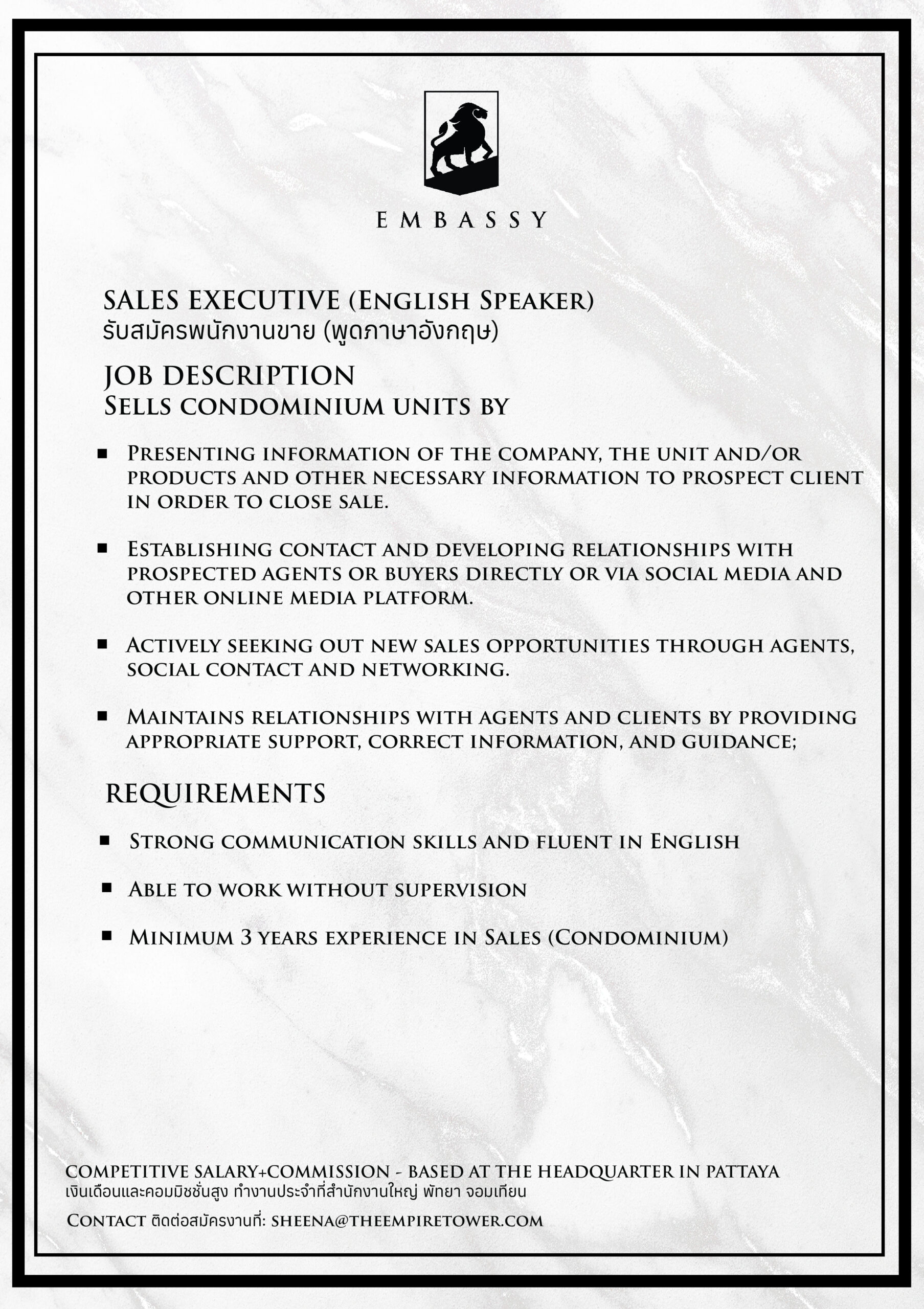 Join Our Team - Embassy Pattaya