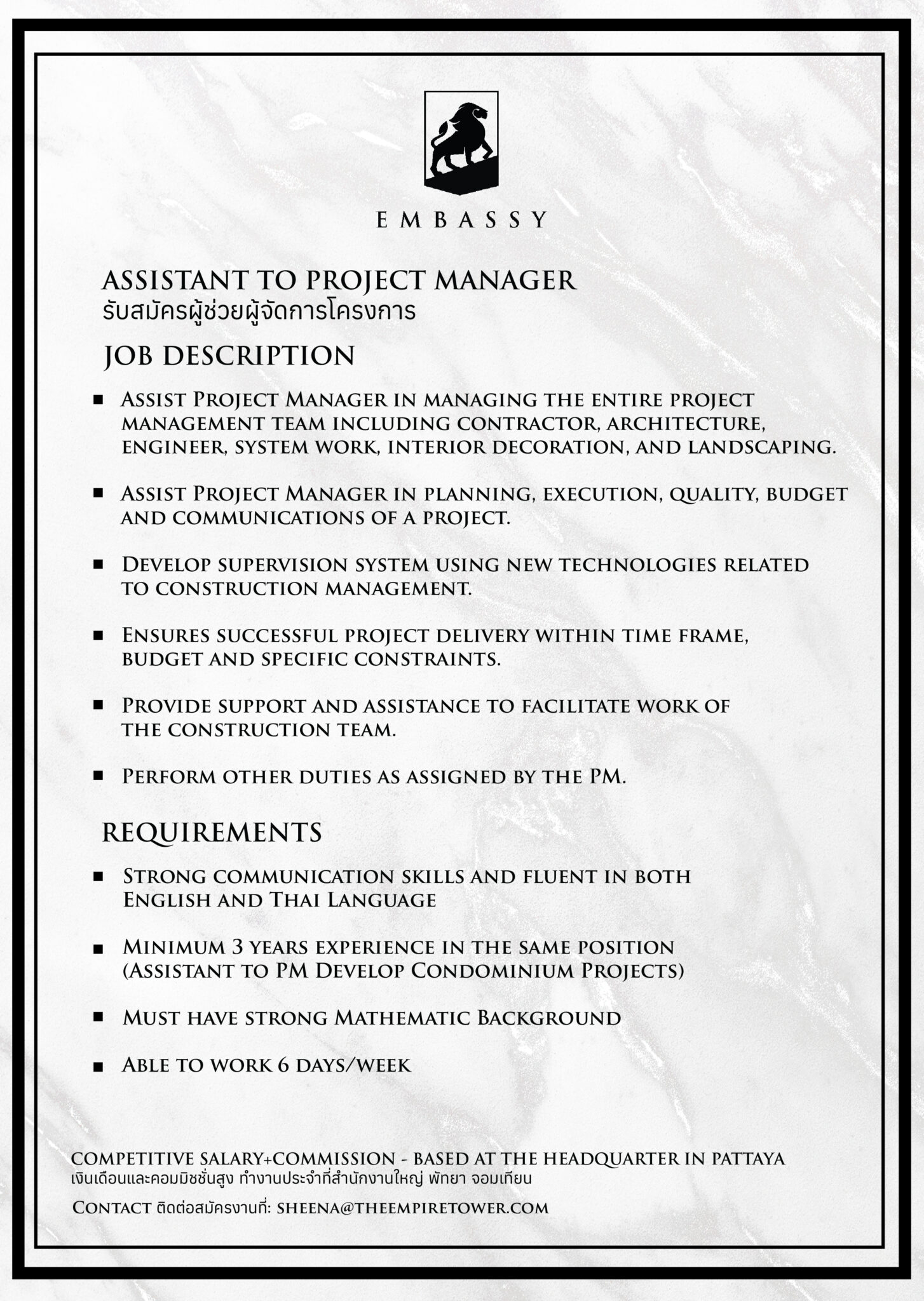 Join Our Team - Embassy Pattaya